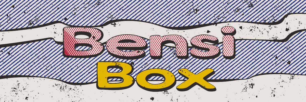 Bensi Box Gallery